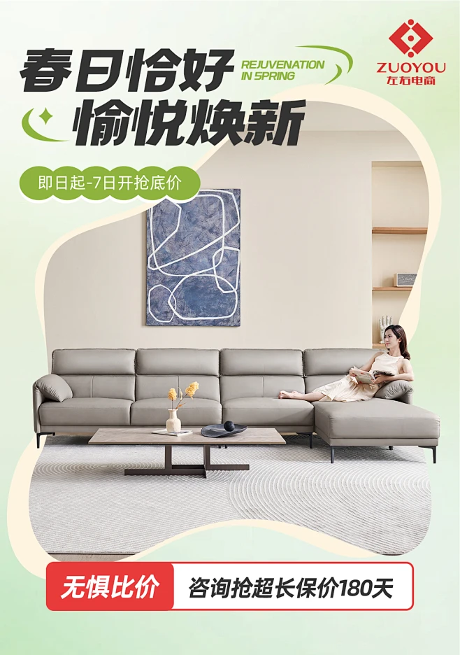 左右官方旗舰店-花瓣网