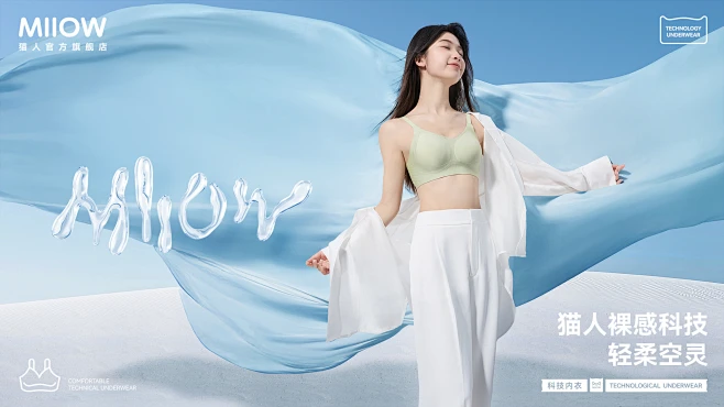 miiow猫人官方旗舰店-花瓣网