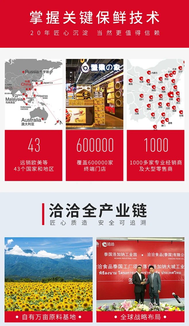 【洽洽】恰恰瓜子焦糖/山核桃味葵花籽坚果1斤装零食炒货批发500g-tmall.com天猫-花瓣网