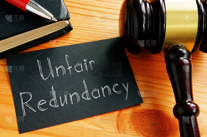 使用文本的概念图片显示了不公平的冗余