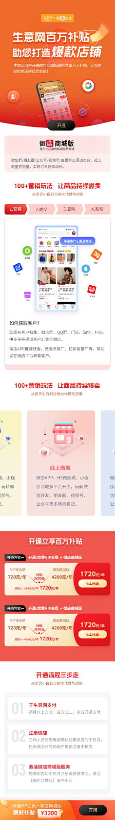h5-花瓣网|陪你做生活的设计师