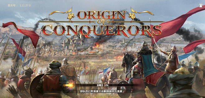 ORIGIN of CONQUERORS (1)
