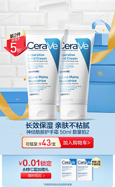 适乐肤-花瓣网|陪你做生活的设计师 | 液身体乳润肤乳-tmall.com天猫