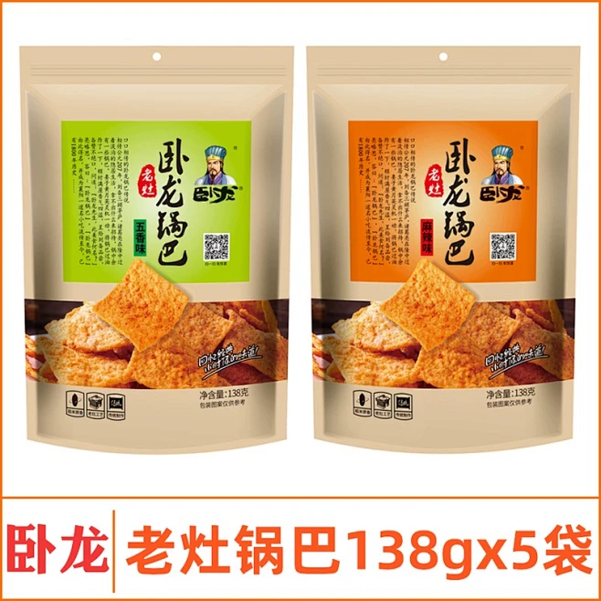 卧龙老灶锅巴酥脆麻辣味五香味 花椒锅巴麻辣爆辣零食 138g*5包-淘宝网-花瓣网