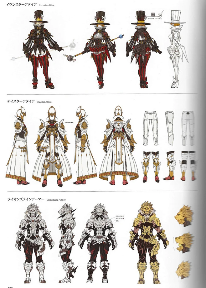 new blog at... well... eniphina!! : 110 gear, PVP gear, Syrcus Tower ...