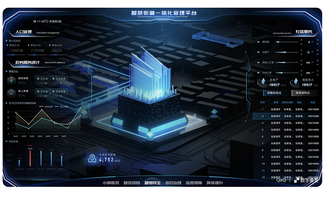 微信图片_20230331174602