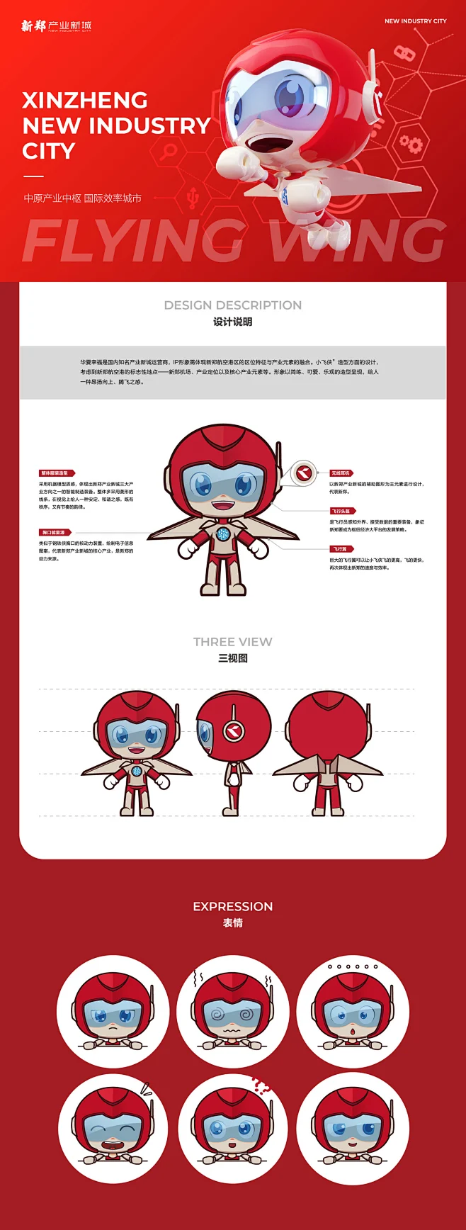 art c4d c4d character cartoon Character design iP character-花瓣网