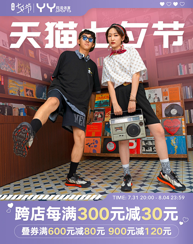 首页-yysports官方旗舰店-天猫Tmall.com