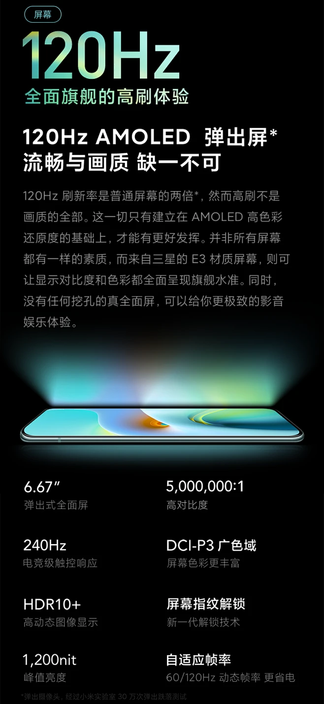 【9月8日10点再次开抢】Redmi K30 至尊纪念版 120Hz弹出屏游戏智能5g手机小米官方旗舰店官网redmi红米k30-tmall.com天猫-花瓣网