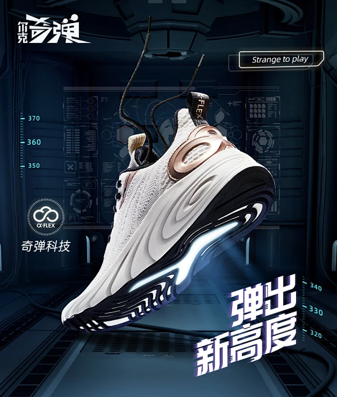 鸿星尔克奇弹运动鞋男2020秋季新款透气跑步鞋潮鞋百搭减震男鞋-tmall.com天猫-花瓣网