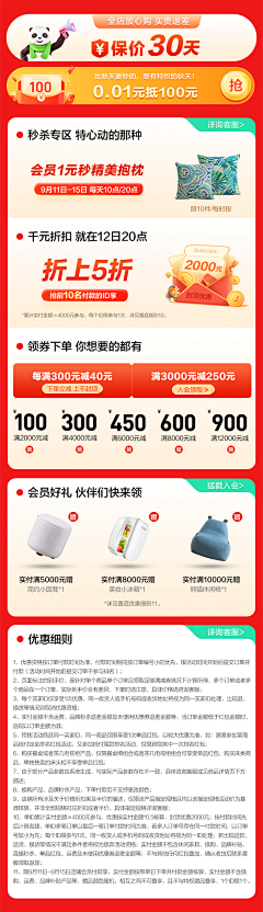 关联页-花瓣网|陪你做生活的设计师 | 米双人床科技布床105203-tmall.com天猫