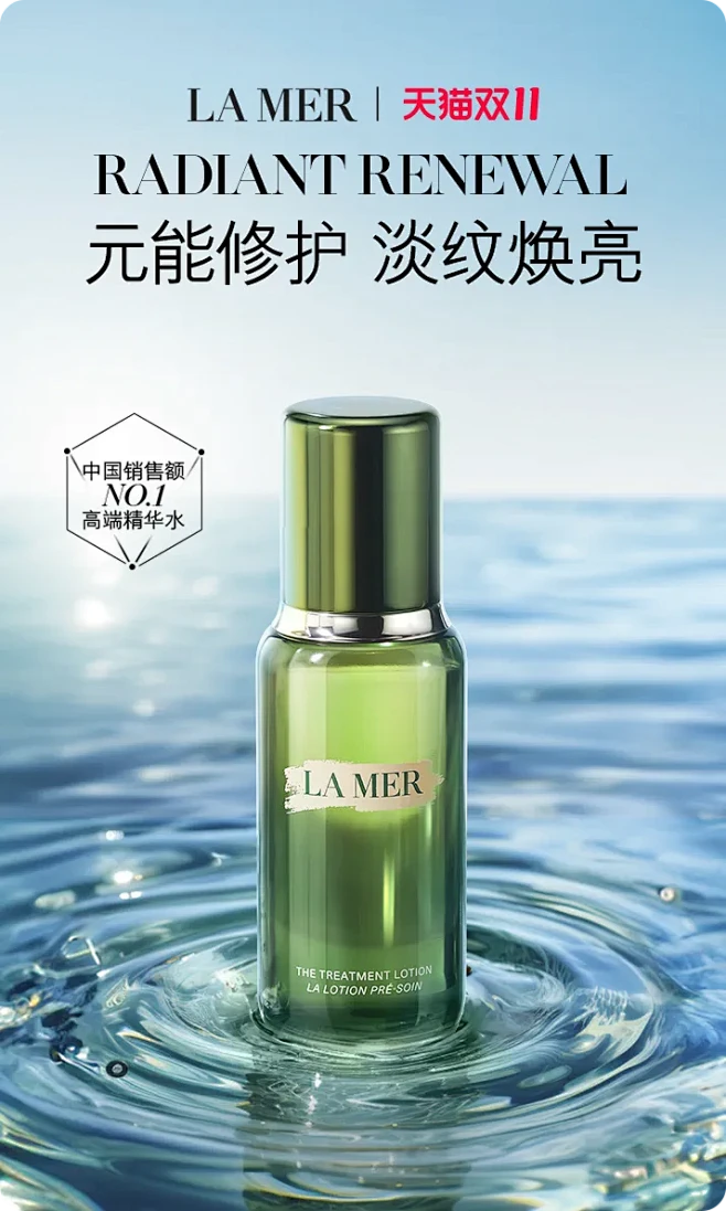 LA MER海蓝之谜官方旗舰店-花瓣网