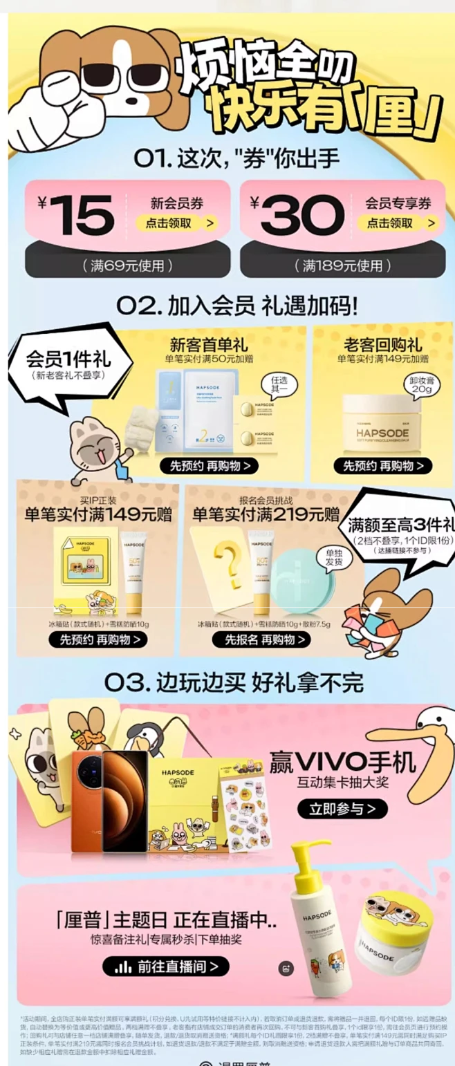 【38抢购】悦芙媞氨基酸洁颜蜜油皮洗面奶清爽去油洗卸合一男女-tmall.com天猫-花瓣网