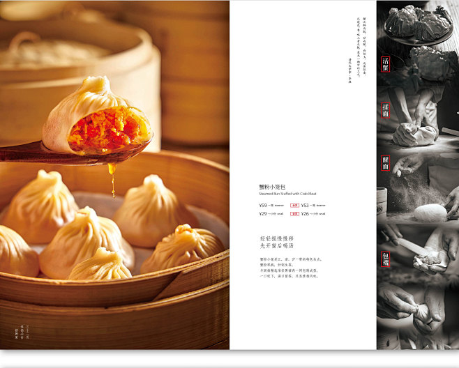 中创至道 %7C 小厨娘_5c919c11