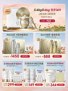 CPB-618首页-23-花瓣网