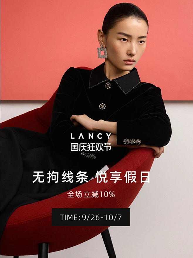 lancy官方旗舰店-花瓣网