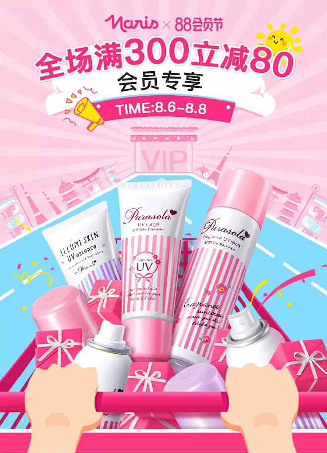 伟清说：双11 618设计参考-花瓣网