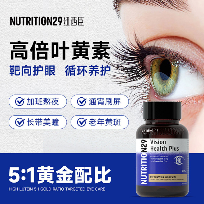 38-N29推广图6张—雪碧 (5)