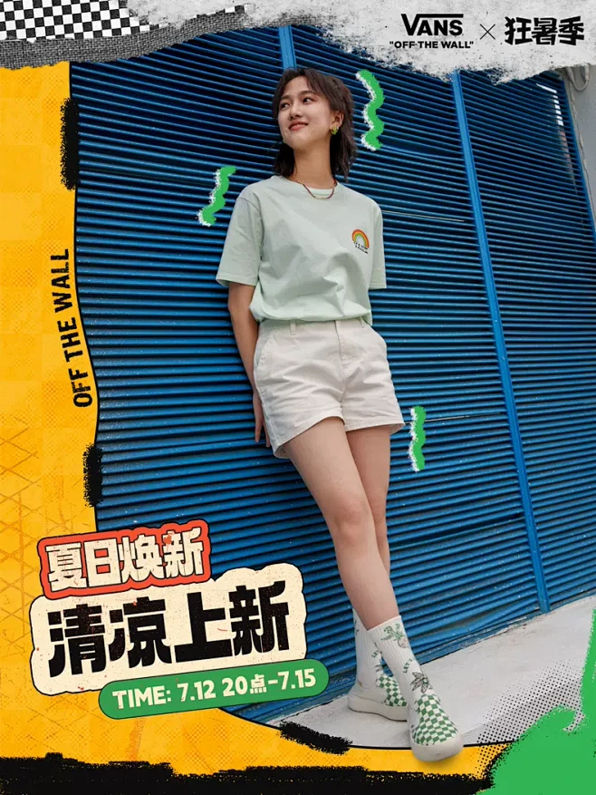 VANS官方旗舰店-花瓣网