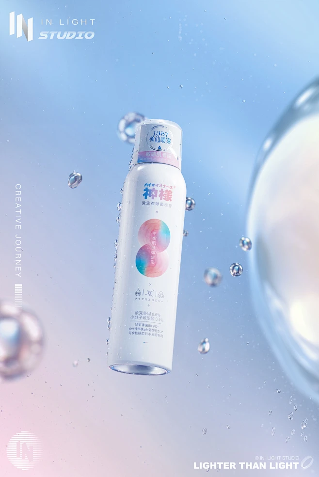 护肤品产品摄影-花瓣网