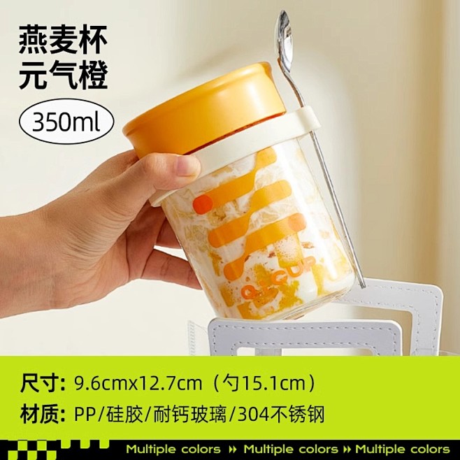 元气橙350ml