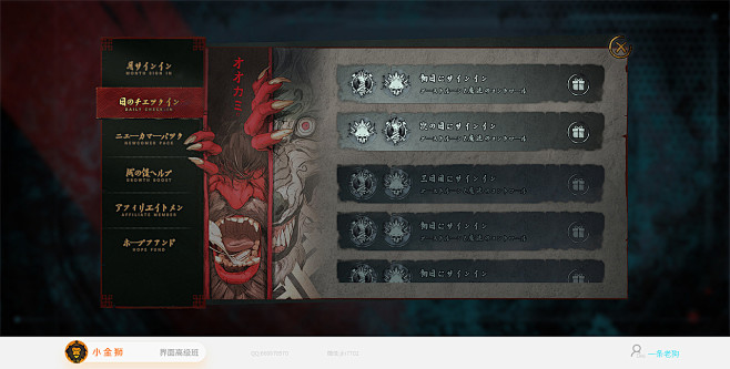 今天无论如何也要保住48小时核酸证明！【GameUI平台】https://gameui.net/inspiration