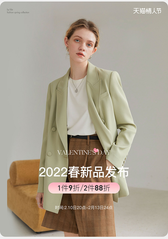 范思蓝恩旗舰店