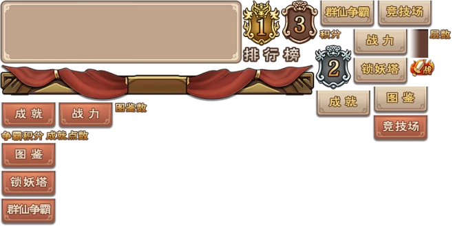 rank.png (1024×512)-花瓣网