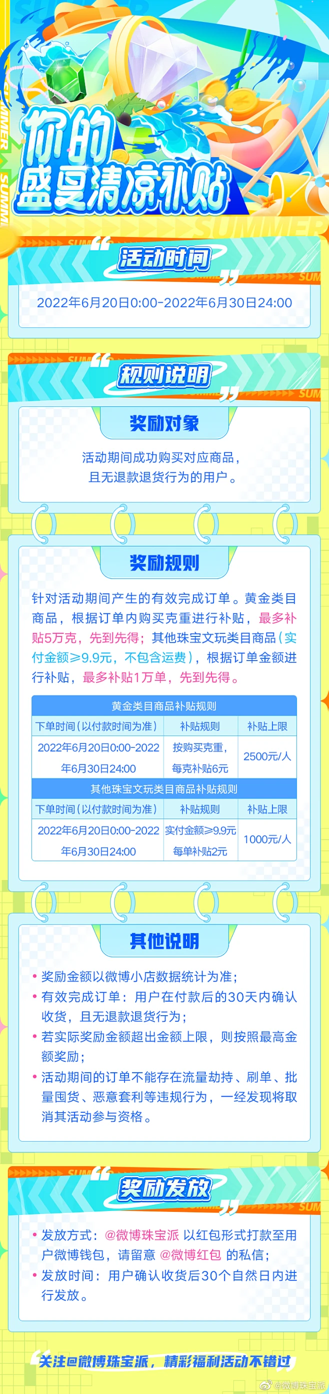 花瓣灵感详情页-花瓣网