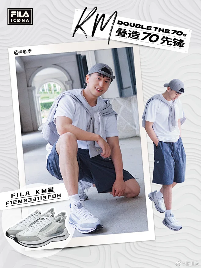 fila-7月 (26)-花瓣网