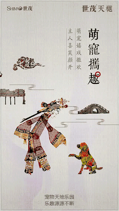 @大V宝剑 ⇐点击获取更多 品牌 动态海报 GIF 品牌调性 奢侈品 顶奢 美妆 品牌 快销 综艺 地产 ICON LOGO 创意 视觉 字体 ...