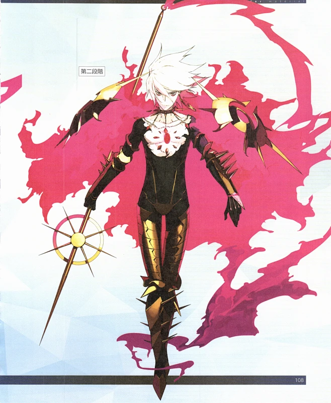 《FGO material》官方角色设定集_看图_fategrandorder吧_百度贴吧-花瓣网