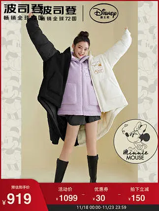 【迪士尼IP款】米妮联名款波司登2020年新款羊羔绒羽绒服女小个子-tmall.com天猫 _主图——IP款_T20201119 #率叶插件 ...