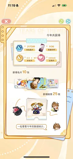 UI、界面图片大全-UI、界面高清好看的图片--花瓣NERVクロス的画板