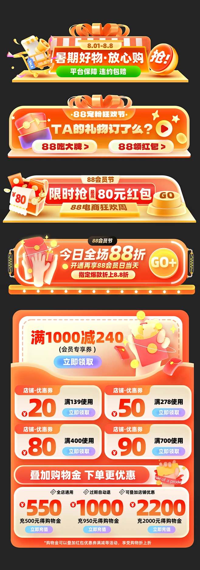 胶囊banner-志设网-zs9.com-花瓣网