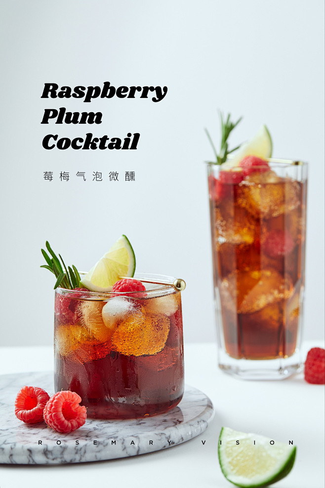 请喝……… 最近发现一款超级-Rosemary