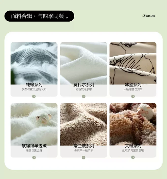 店铺首页-花瓣网