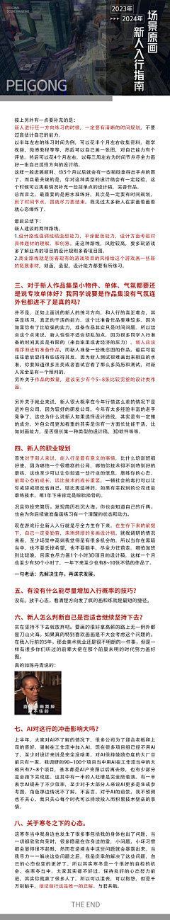 YHGH(1)-花瓣网|陪你做生活的设计师 | 远镜的微博 - 微博