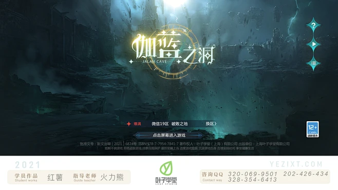 杠精？键盘侠？普信男？进来通通蔫了！【GameUI平台】https://gameui.net/inspiration _A二次元ui _T2022212 #率叶插件，让花瓣网更好用_https ...