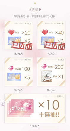 APP/todo list task 任务 日期 时间轴-花瓣网|陪你做生活的设计师