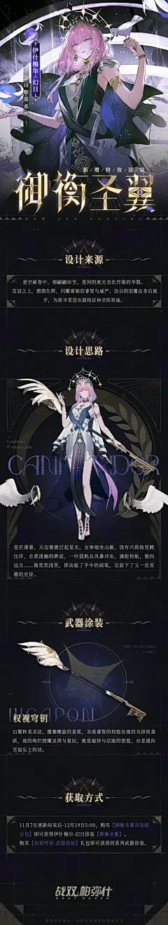 RPG游戏小说《Lone Wolf 孤狼》UI游戏界面-花瓣网