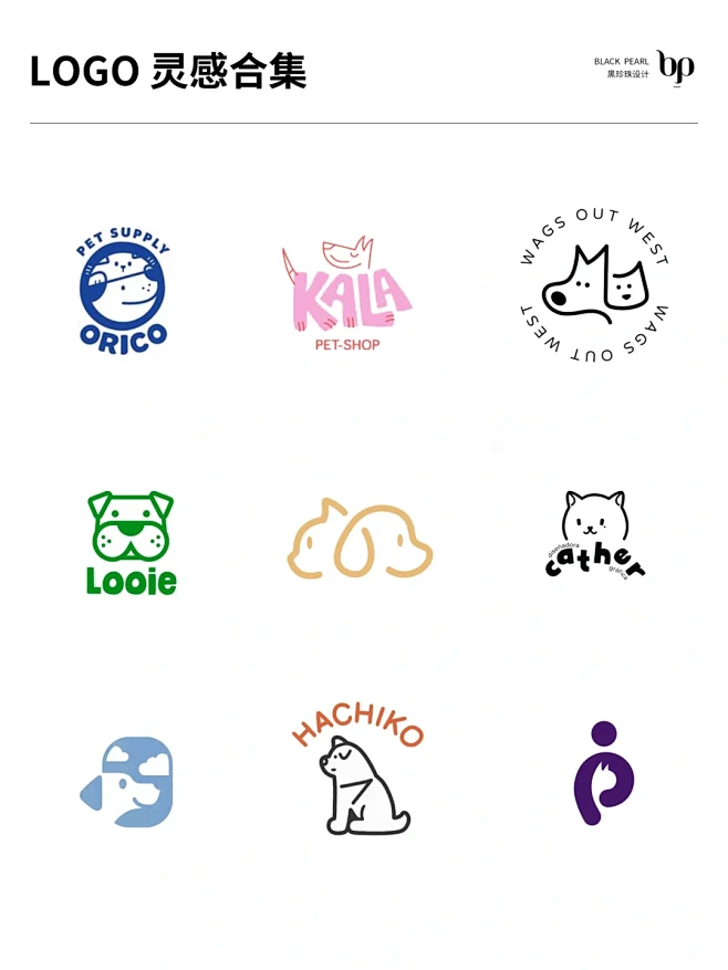 宠物品牌LOGO设计分享 - 小红书-花瓣网