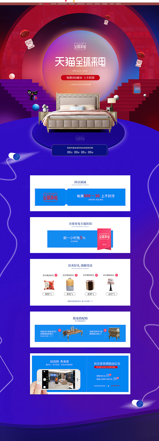 首页-艾歌旗舰店-天猫Tmall.com