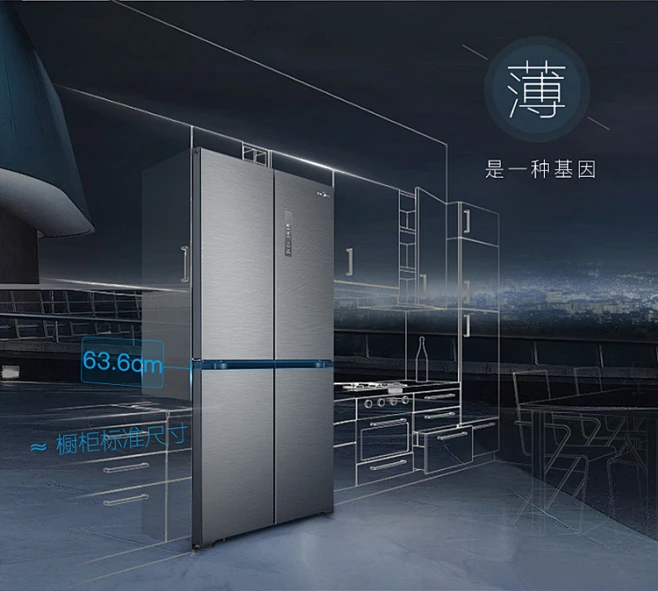 【美的BCD-468WTM(E)】美的(Midea) 468升 十字对开多门冰箱 63.6cm薄身 风冷无霜 速冷速冻 BCD-468WTM(E)炫彩钢【行情 报价 价格 评测】-京东-花瓣网