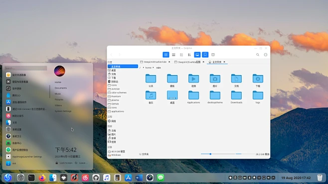 DeepinV20 Global Theme : DeepinV20 kde is a light clean theme for KDE Plasma desktop.In this ...