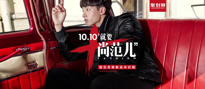 就要时尚范_首页-GXG官方旗舰店-天猫Tmall.com-花瓣网