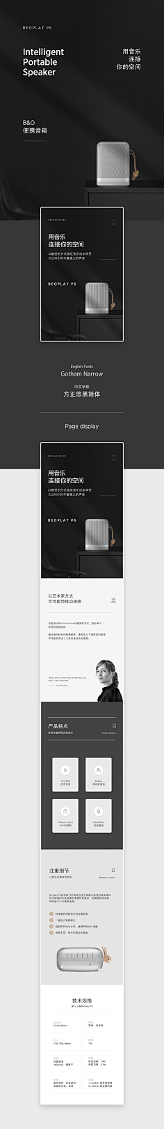 家电3C数码电器，详情页设计-花瓣网|陪你做生活的设计师 | 动器材 哑铃_殷剑博_【68Design】