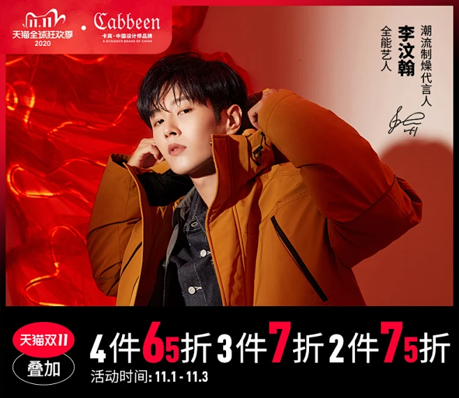 卡宾男装黑色长款羽绒服外套2020秋冬新款中国风金线刺绣印花H-tmall.com天猫-花瓣网