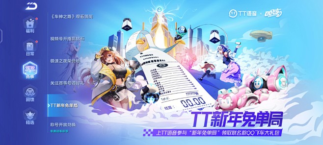 Screenshot_20230124_131354_com.tencent.tmgp.speedmobile