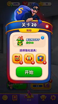 royal match Easter UI/UX UI ui design mobil game mobil game art easter ...